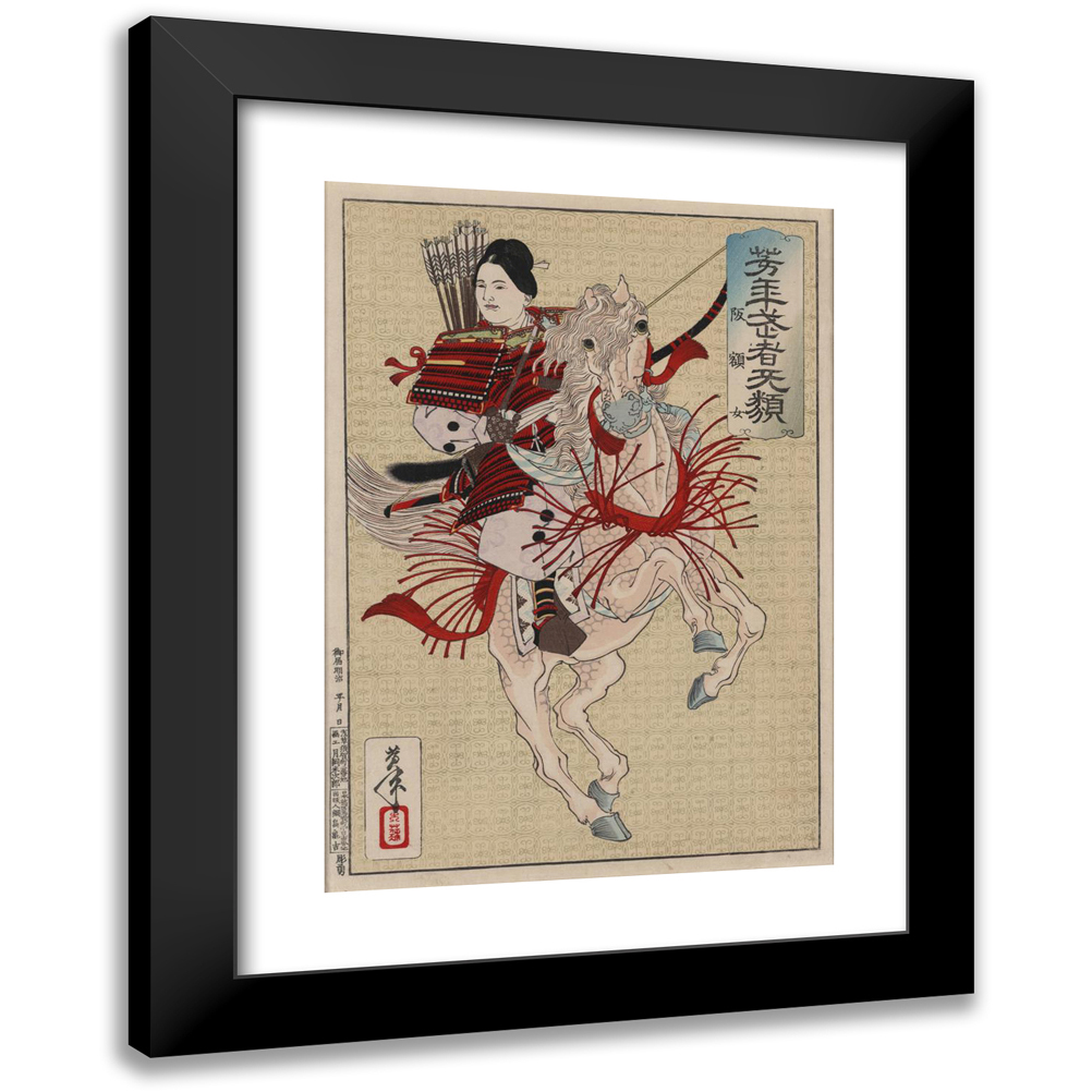 Tsukioka Yoshitoshi 11x14 Black Modern Framed Museum Art Print Titled - Hangakujo (1885 ...