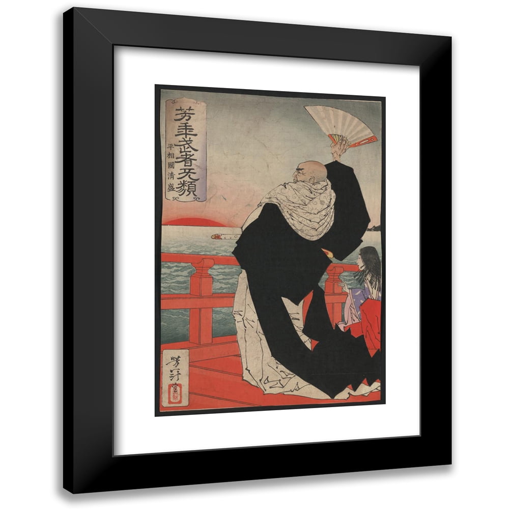 Tsukioka Yoshitoshi 11x14 Black Modern Framed Museum Art Print Titled - Heishokoku Kiyomori ...
