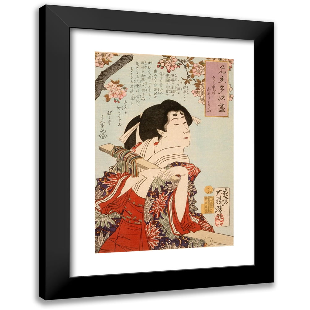 Tsukioka Yoshitoshi 11x14 Black Modern Framed Museum Art Print Titled - I Want to Show You the ...