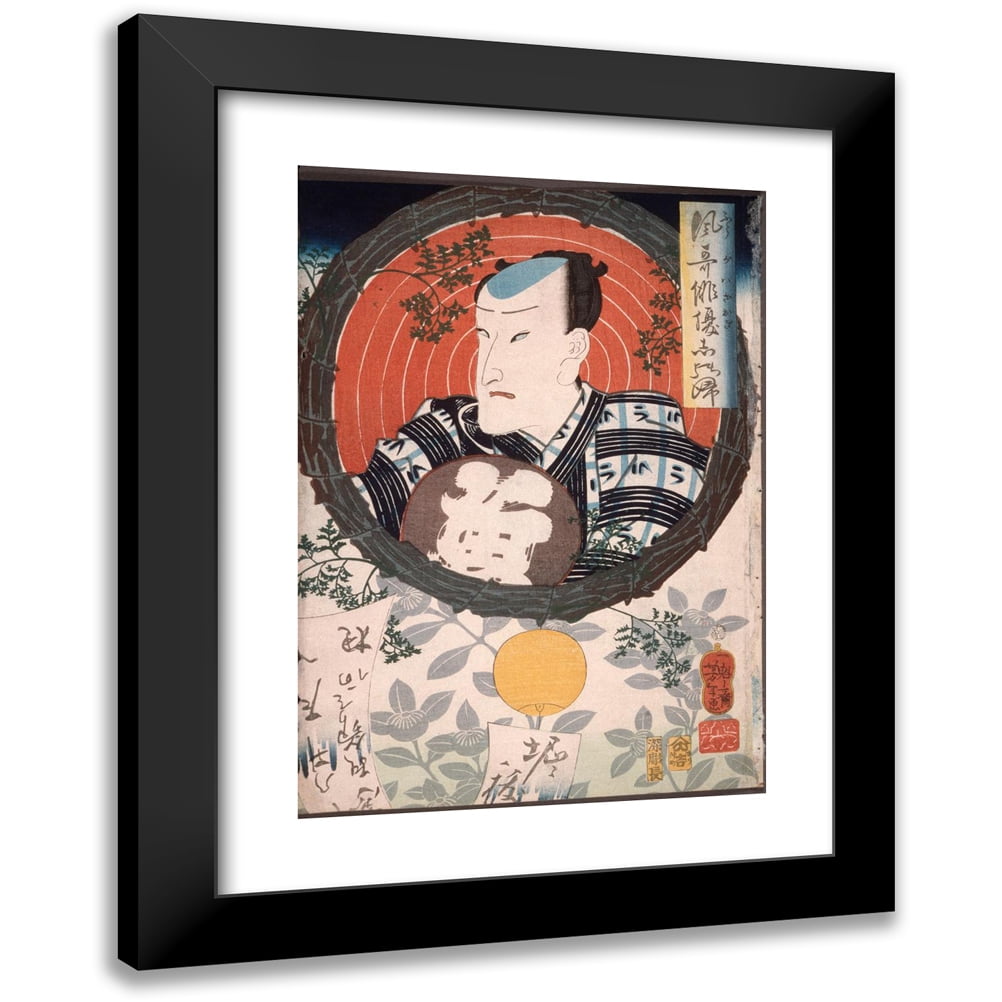 Tsukioka Yoshitoshi 11x14 Black Modern Framed Museum Art Print Titled ...