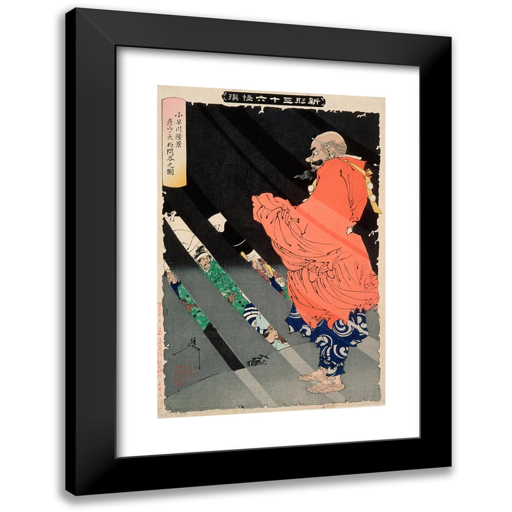 Tsukioka Yoshitoshi 11x14 Black Modern Framed Museum Art Print Titled ...