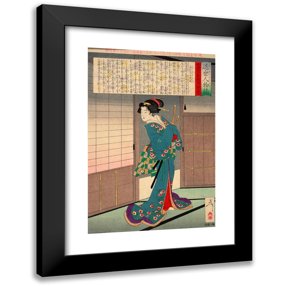 Tsukioka Yoshitoshi 11x14 Black Modern Framed Museum Art Print Titled - Lady Kido Suikoin (1887 ...