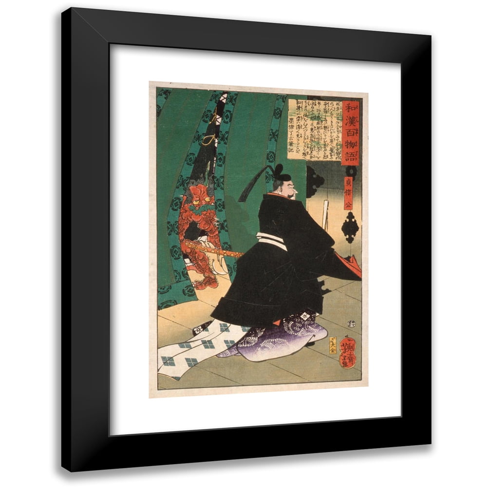 Tsukioka Yoshitoshi 11x14 Black Modern Framed Museum Art Print Titled - Lord Sadanobu with a ...