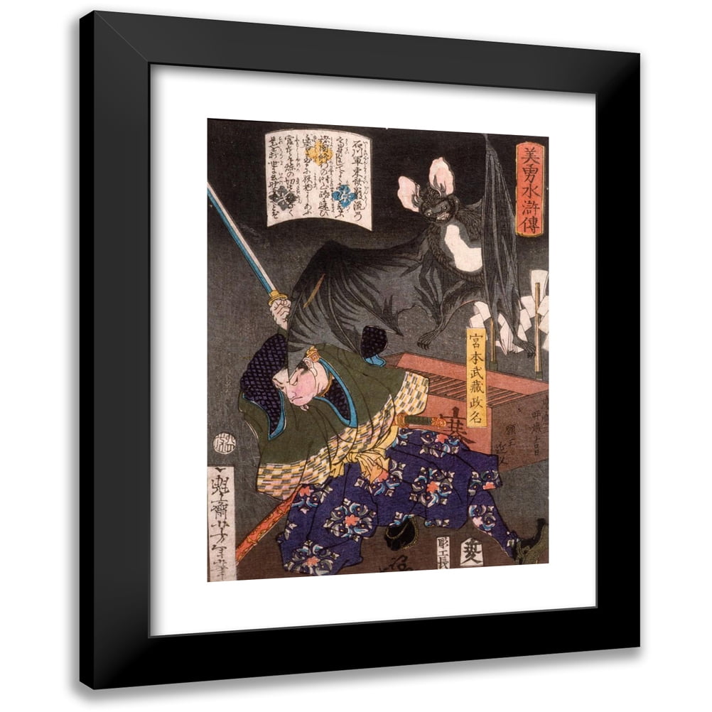 Tsukioka Yoshitoshi 11x14 Black Modern Framed Museum Art Print Titled - Miyamoto Musashi ...