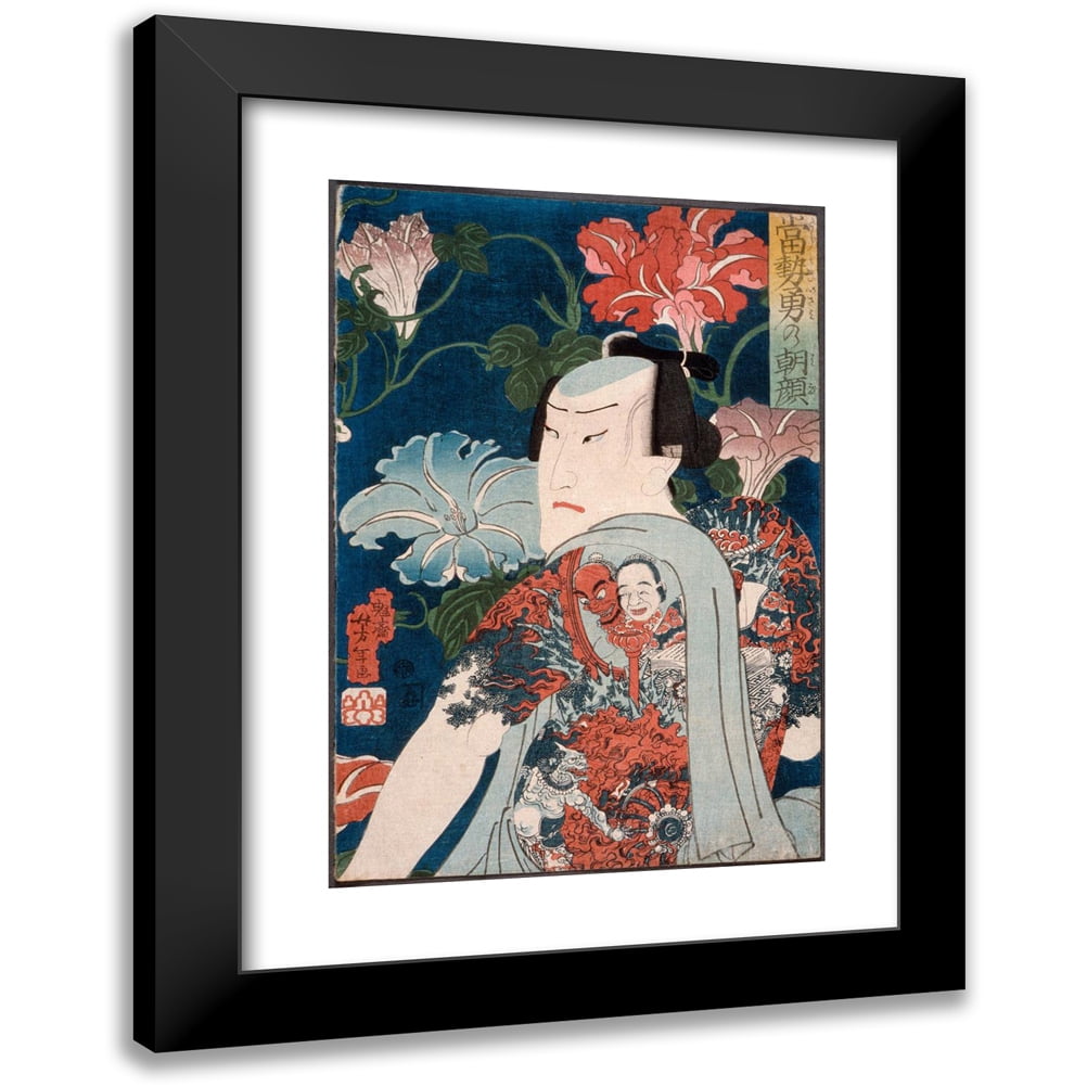 Tsukioka Yoshitoshi 11x14 Black Modern Framed Museum Art Print Titled - Modern Gallants with ...