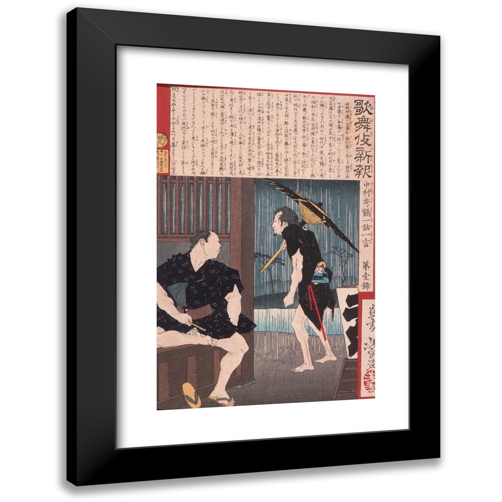 Tsukioka Yoshitoshi 11x14 Black Modern Framed Museum Art Print Titled - Nakumura Shukaku in ...