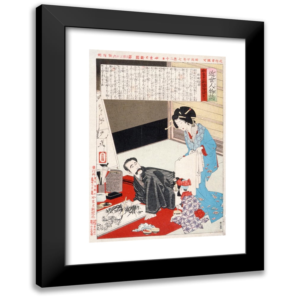 Tsukioka Yoshitoshi 11x14 Black Modern Framed Museum Art Print Titled - Nishigori Takekiyo ...