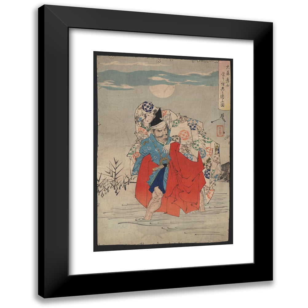 Tsukioka Yoshitoshi 11x14 Black Modern Framed Museum Art Print Titled - Omori Hikoshichi (1880 ...