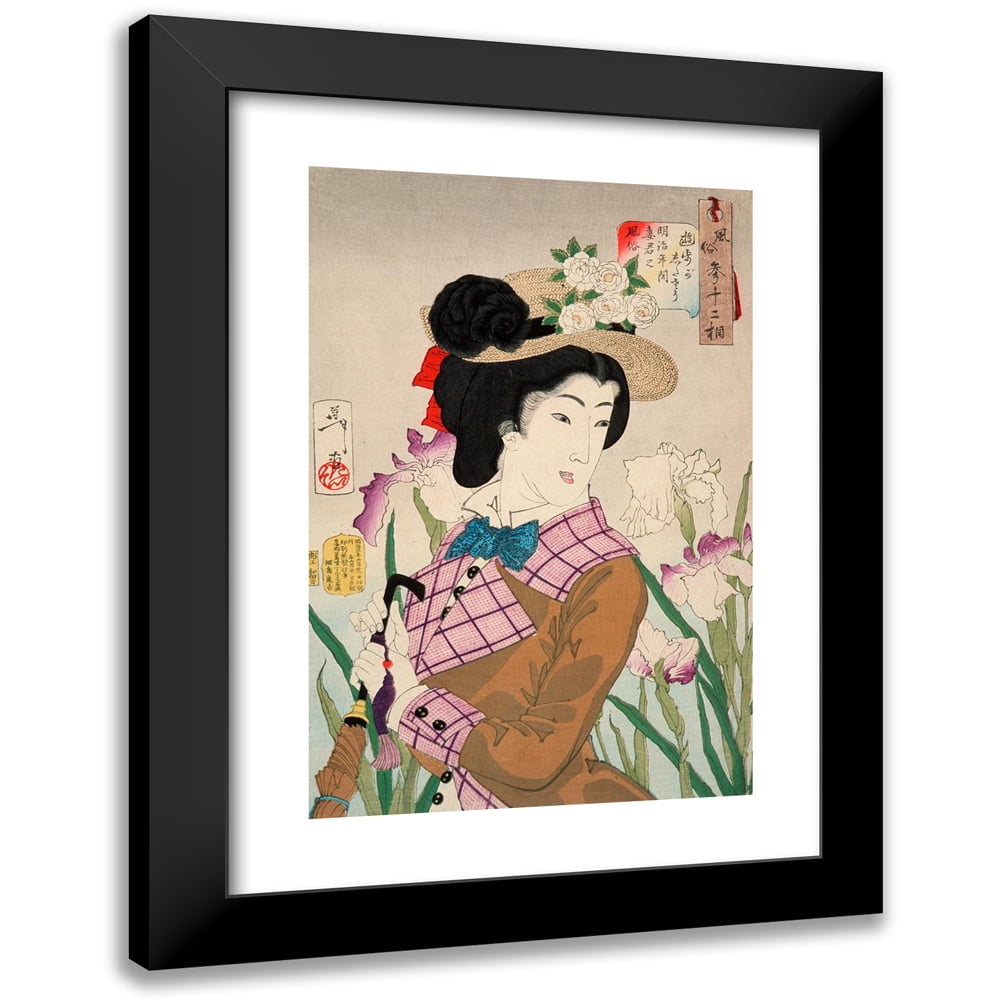 Tsukioka Yoshitoshi 11x14 Black Modern Framed Museum Art Print Titled - Preparing to Take a ...