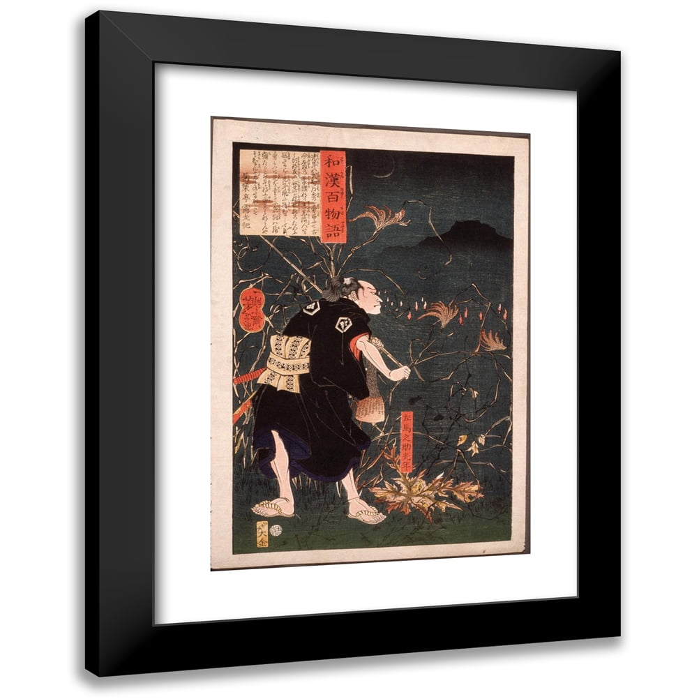 Tsukioka Yoshitoshi 11x14 Black Modern Framed Museum Art Print Titled - Samanosuke Mitsutoshi ...
