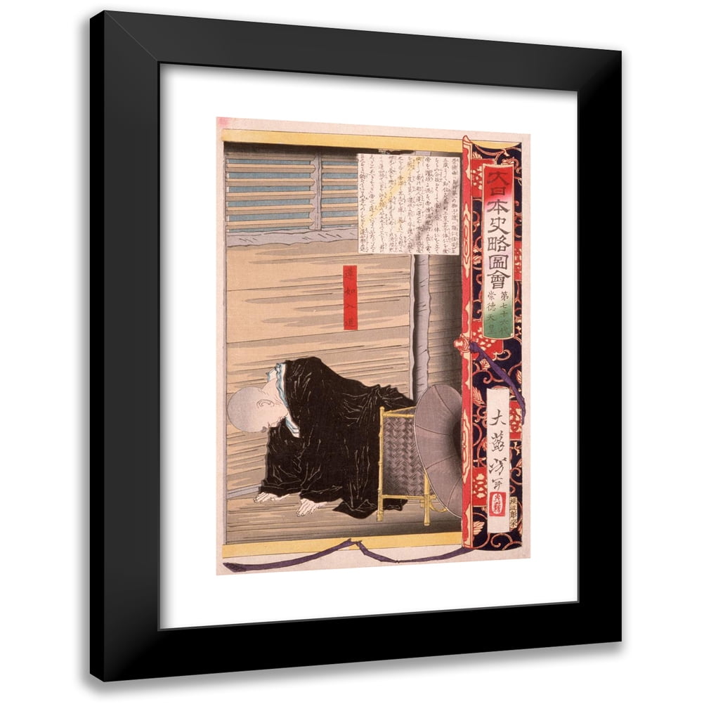 Tsukioka Yoshitoshi 11x14 Black Modern Framed Museum Art Print Titled - Seventy-Sixth Generation ...