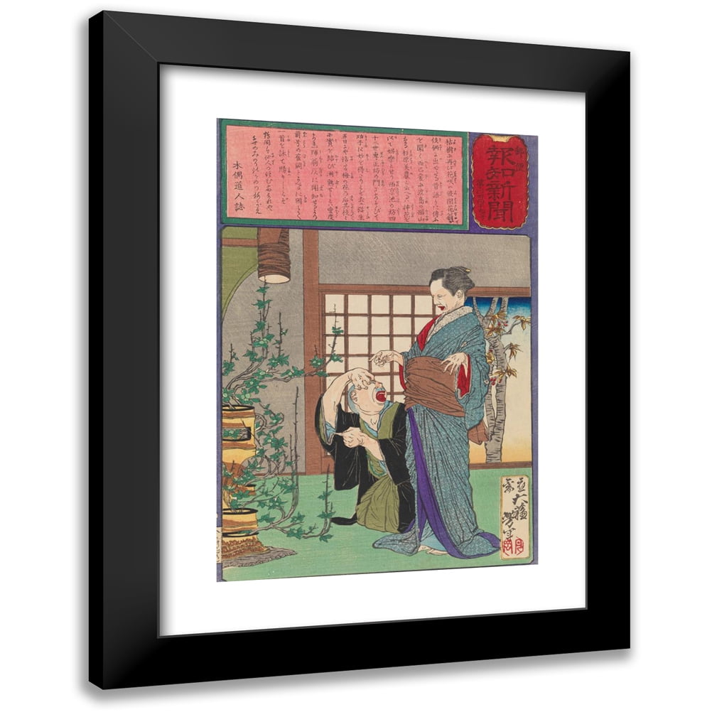Tsukioka Yoshitoshi 11x14 Black Modern Framed Museum Art Print Titled - Sugihara Mino Astonished ...