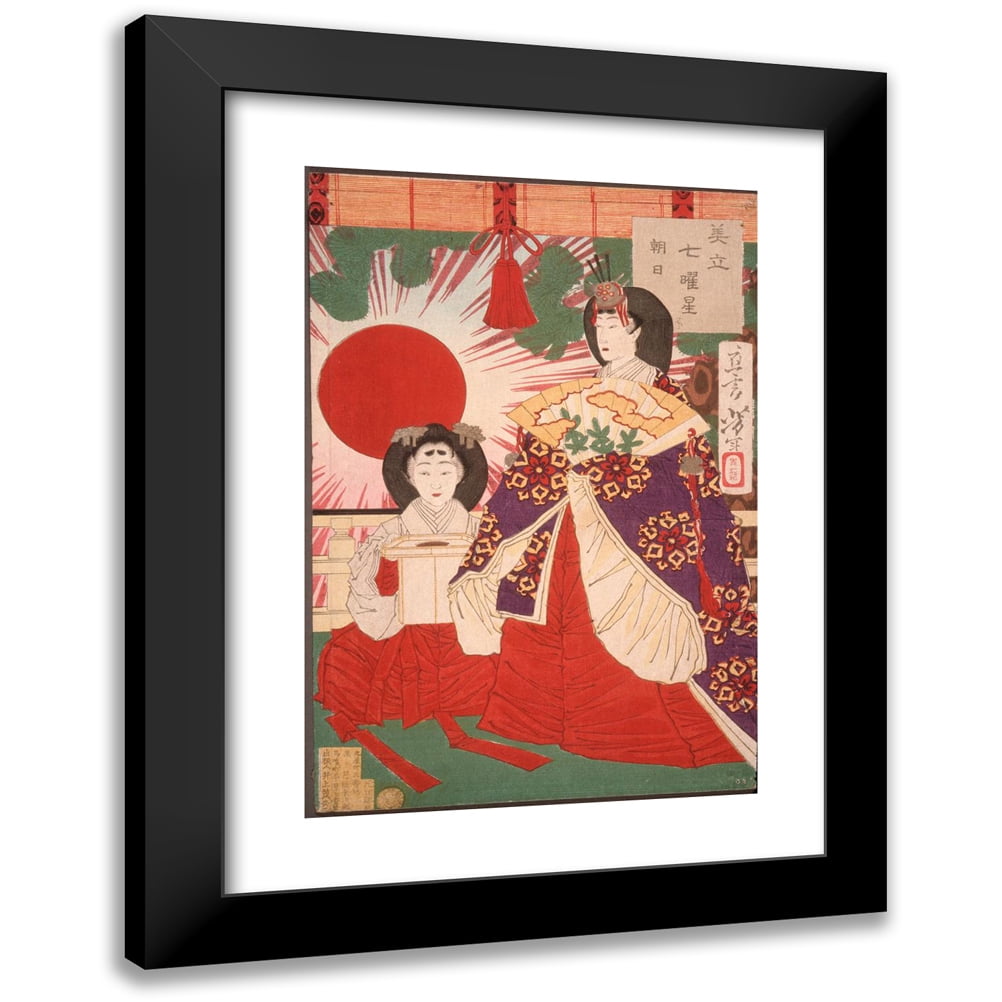 Tsukioka Yoshitoshi 11x14 Black Modern Framed Museum Art Print Titled - Sunrise (1878) - Walmart.com