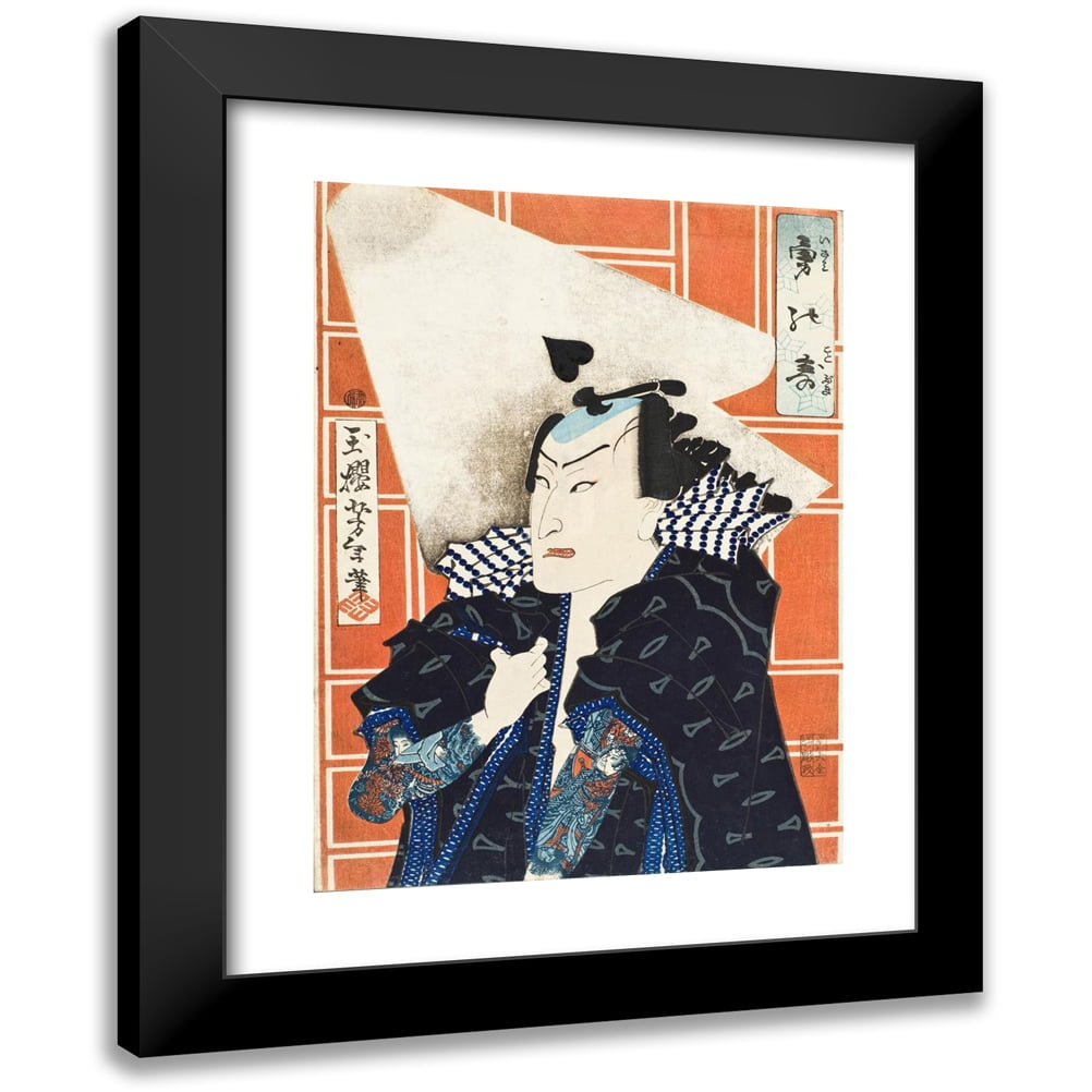 Tsukioka Yoshitoshi 11x14 Black Modern Framed Museum Art Print Titled - The Actor Nakamura ...
