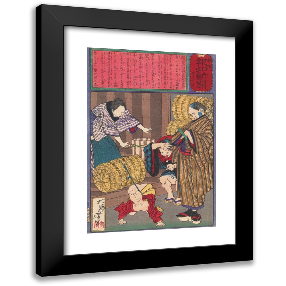 Tsukioka Yoshitoshi 11x14 Black Modern Framed Museum Art Print Titled - The Child of Horisaka ...