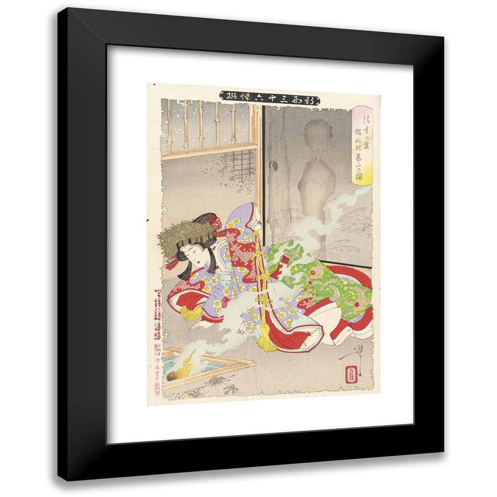 Tsukioka Yoshitoshi 11x14 Black Modern Framed Museum Art Print Titled - The Ghost of Seigen ...