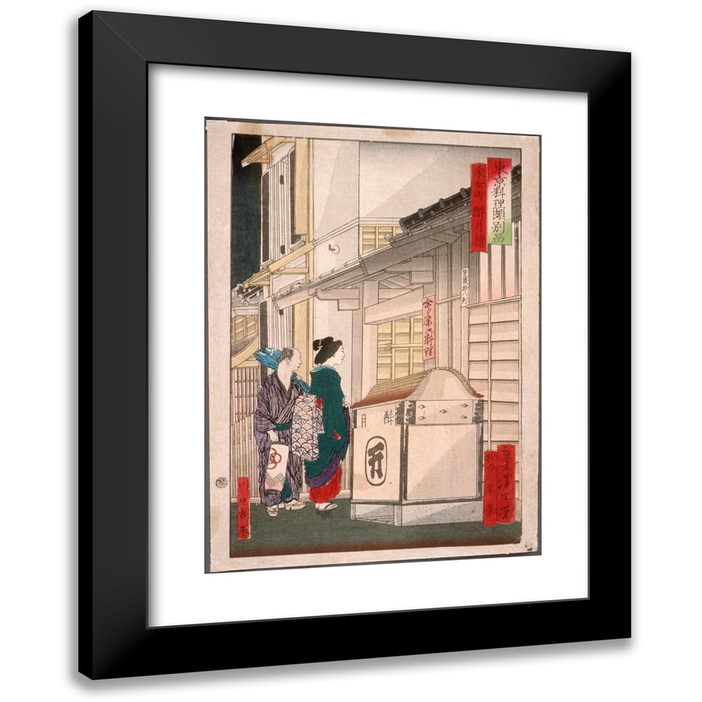 Tsukioka Yoshitoshi 11x14 Black Modern Framed Museum Art Print Titled - The Suigetsuro ...