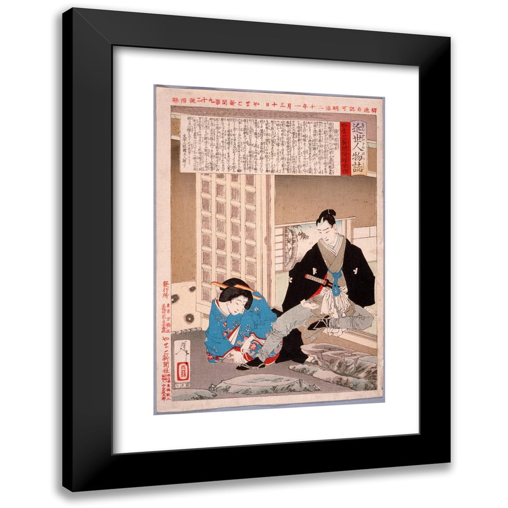 Tsukioka Yoshitoshi 11x14 Black Modern Framed Museum Art Print Titled - The Tokugawa Princess ...