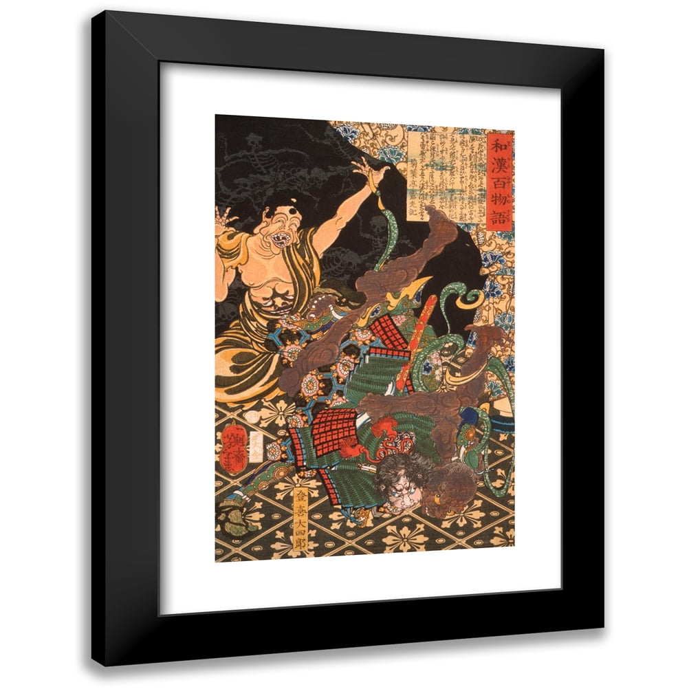 Tsukioka Yoshitoshi 11x14 Black Modern Framed Museum Art Print Titled ...