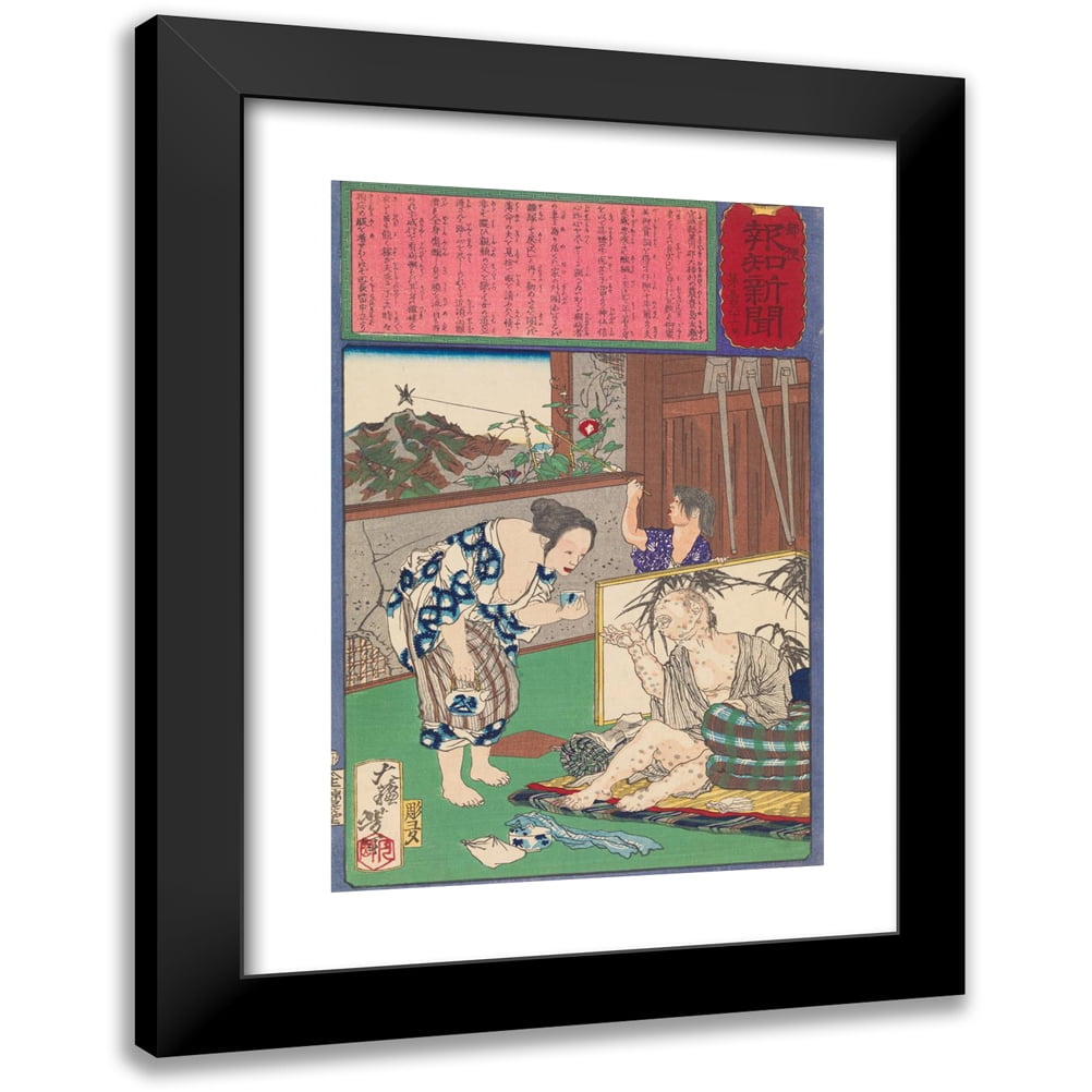 Tsukioka Yoshitoshi 11x14 Black Modern Framed Museum Art Print Titled - Toshima Tomiyo Who ...