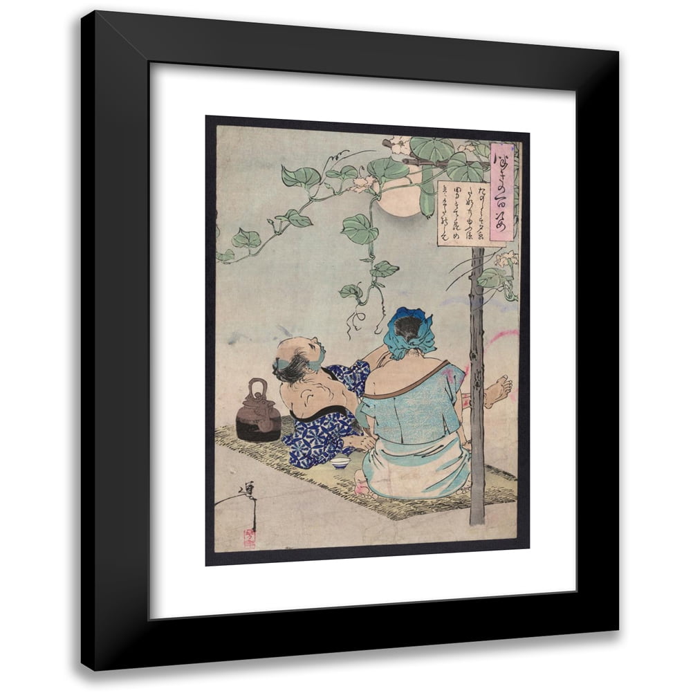 Tsukioka Yoshitoshi 11x14 Black Modern Framed Museum Art Print Titled - Yuga Dan Noryo Zu (1880 ...