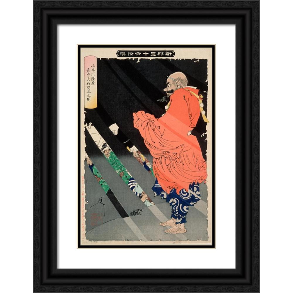 Tsukioka Yoshitoshi 11x14 Black Ornate Wood Framed Double Matted Museum ...
