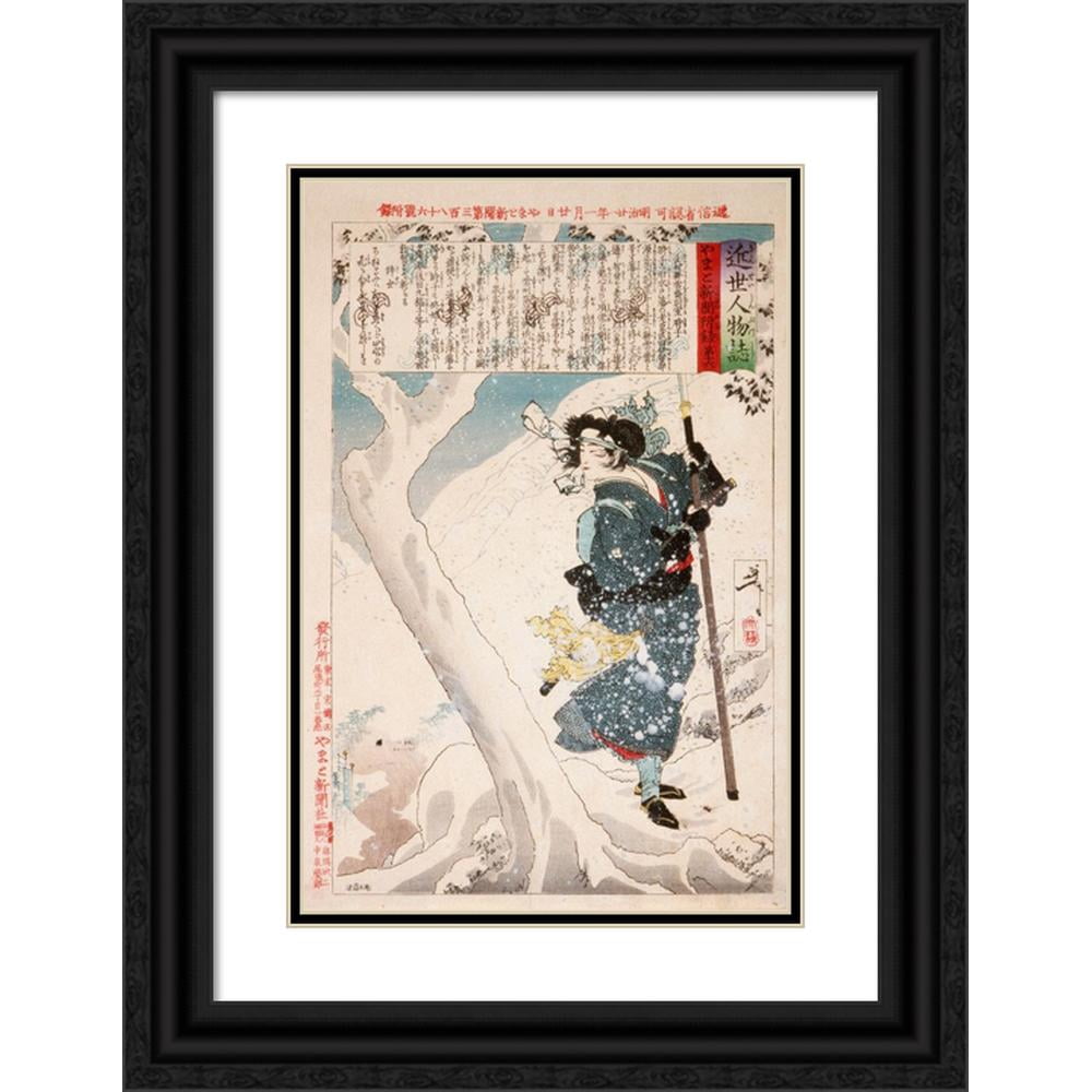 Tsukioka Yoshitoshi 11x14 Black Ornate Wood Framed Double Matted Museum ...