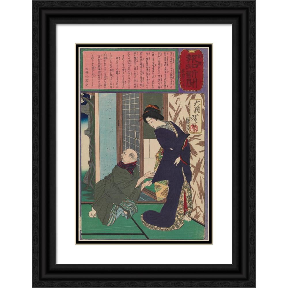 Tsukioka Yoshitoshi 11x14 Black Ornate Wood Framed Double Matted Museum Art Print Titled: The ...