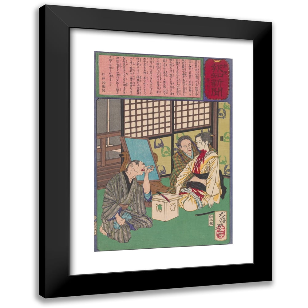 Tsukioka Yoshitoshi 13x18 Black Modern Framed Museum Art Print Titled ...