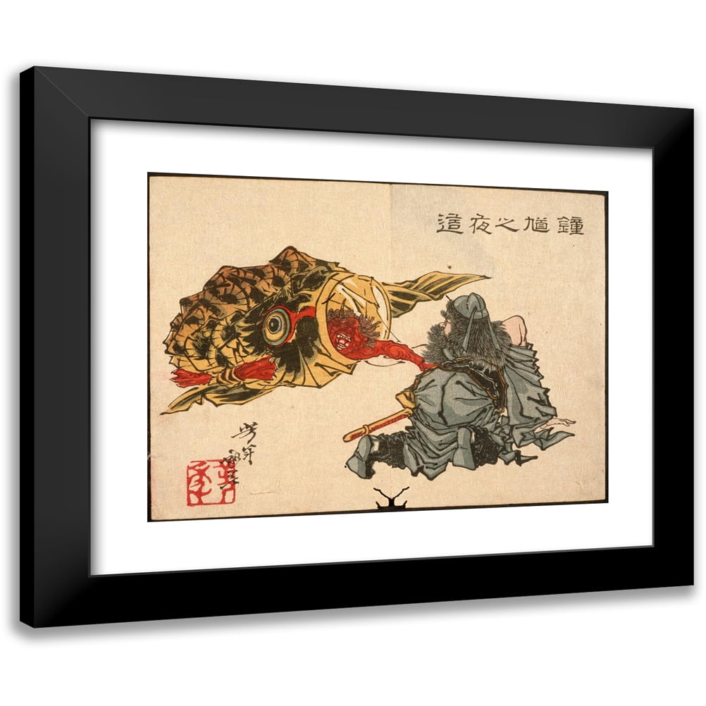Tsukioka Yoshitoshi 14x12 Black Modern Framed Museum Art Print Titled ...