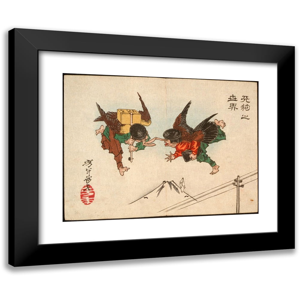 Tsukioka Yoshitoshi 14x12 Black Modern Framed Museum Art Print Titled ...
