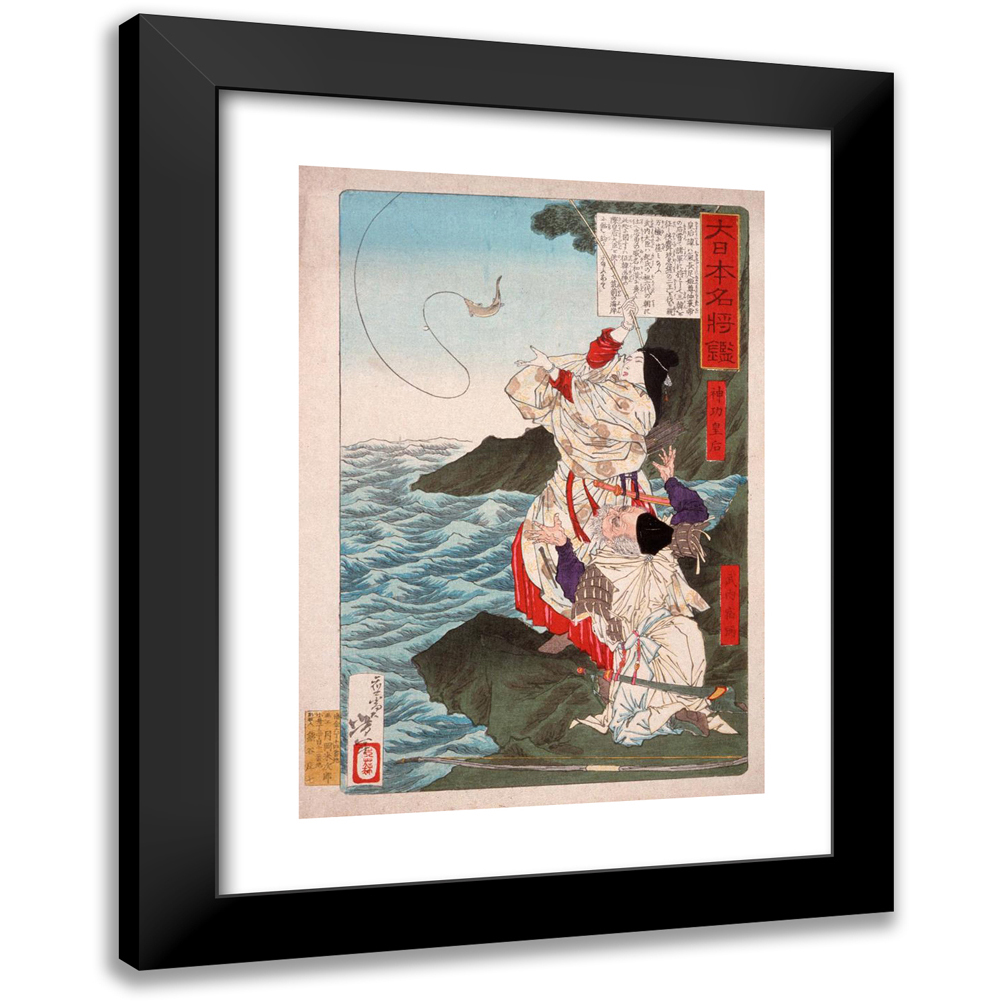 Tsukioka Yoshitoshi 14x18 Black Modern Framed Museum Art Print Titled ...