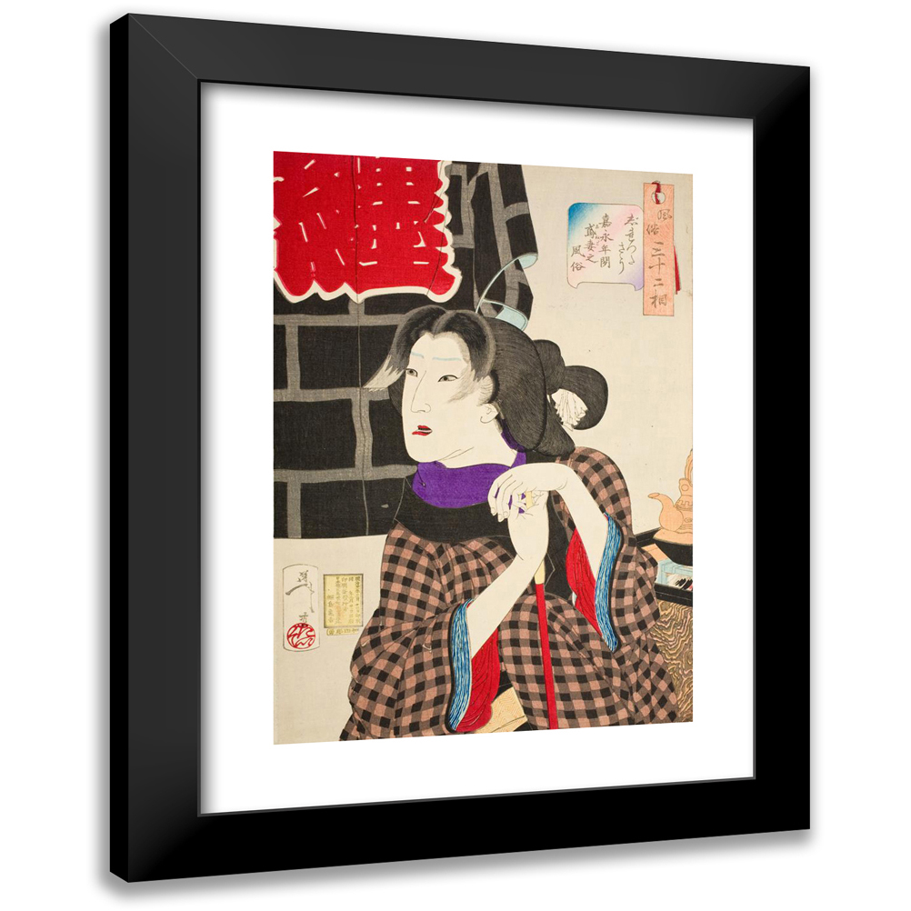 Tsukioka Yoshitoshi 14x18 Black Modern Framed Museum Art Print Titled ...
