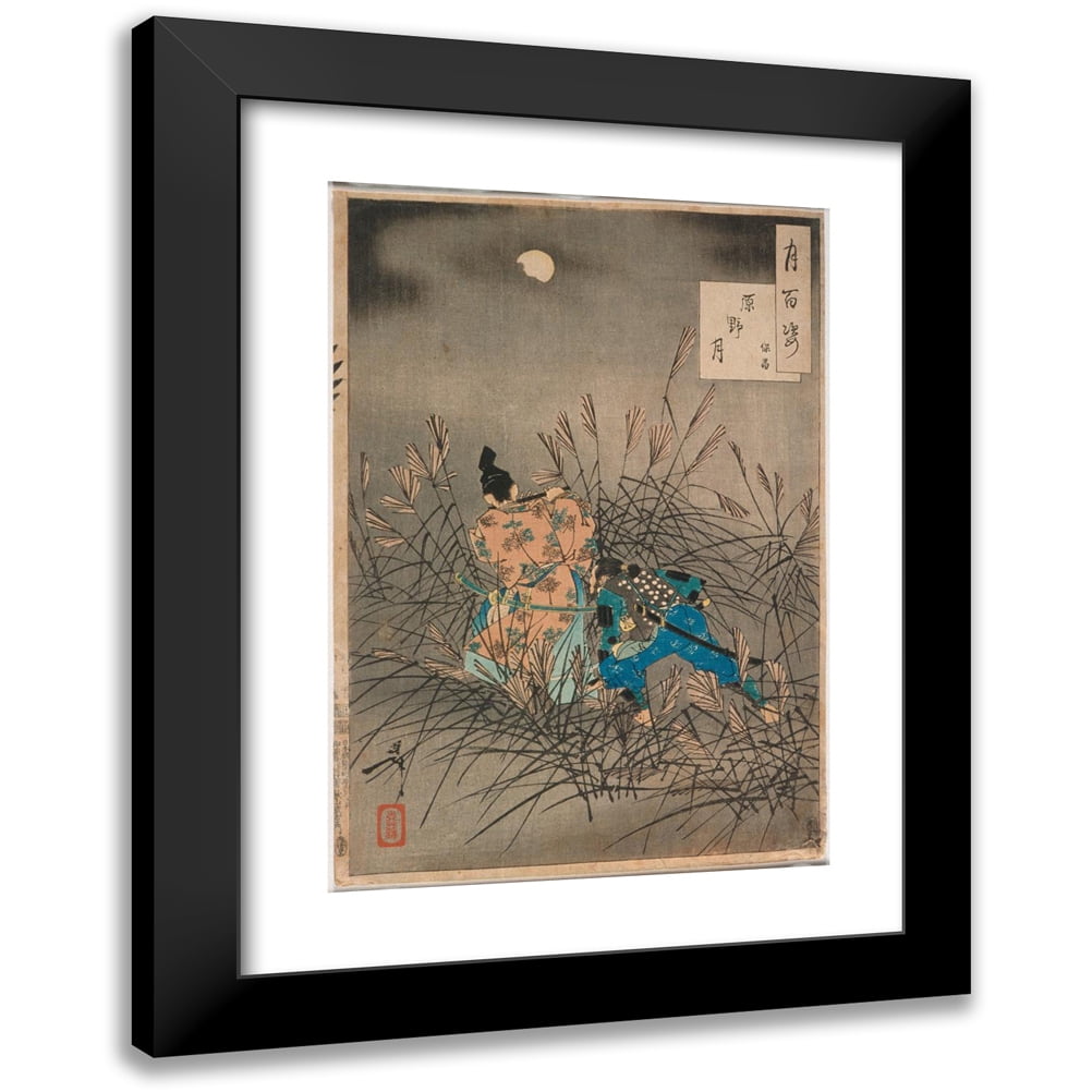 Tsukioka Yoshitoshi 14x18 Black Modern Framed Museum Art Print Titled ...