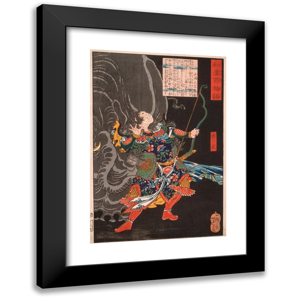 Tsukioka Yoshitoshi 14x18 Black Modern Framed Museum Art Print Titled ...