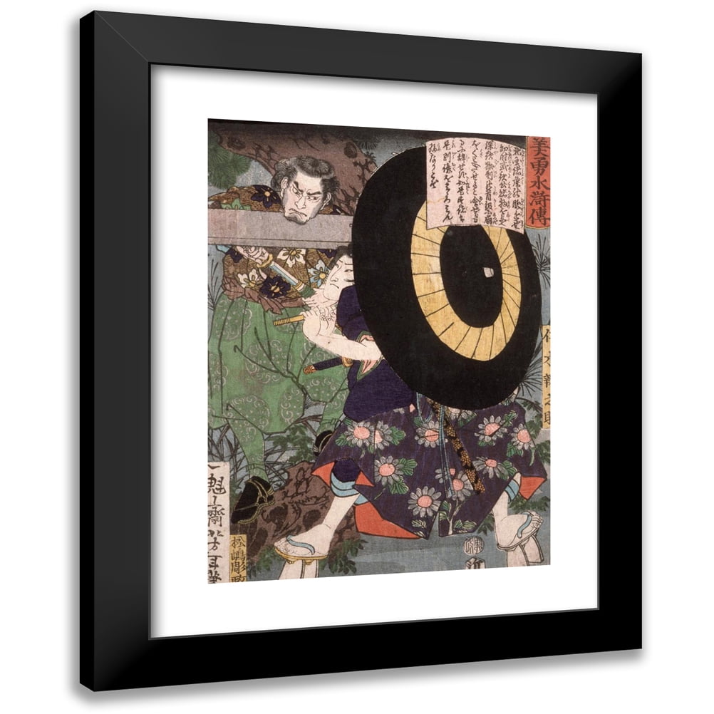 Tsukioka Yoshitoshi 14x18 Black Modern Framed Museum Art Print Titled ...
