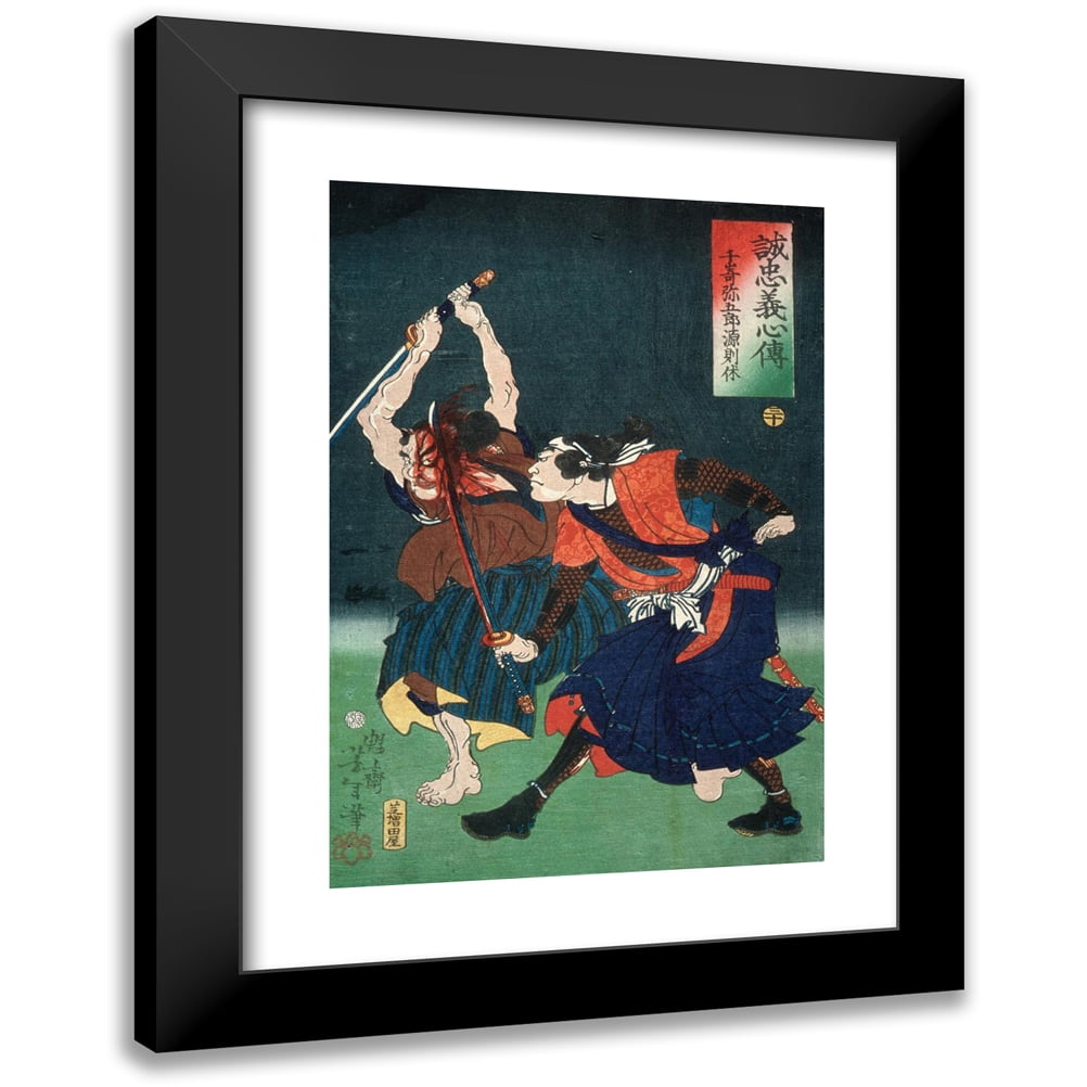 Tsukioka Yoshitoshi 14x18 Black Modern Framed Museum Art Print Titled ...