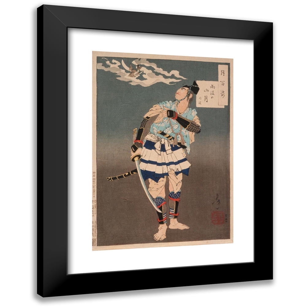 Tsukioka Yoshitoshi 14x18 Black Modern Framed Museum Art Print Titled - Soga No Goro Tokimune ...