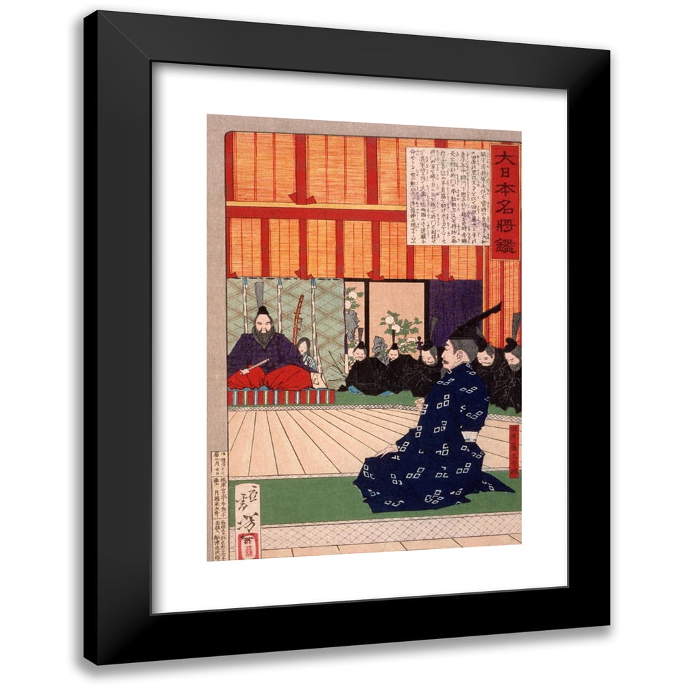 Tsukioka Yoshitoshi 14x18 Black Modern Framed Museum Art Print Titled ...