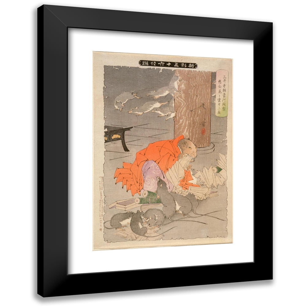 Tsukioka Yoshitoshi 14x18 Black Modern Framed Museum Art Print Titled ...