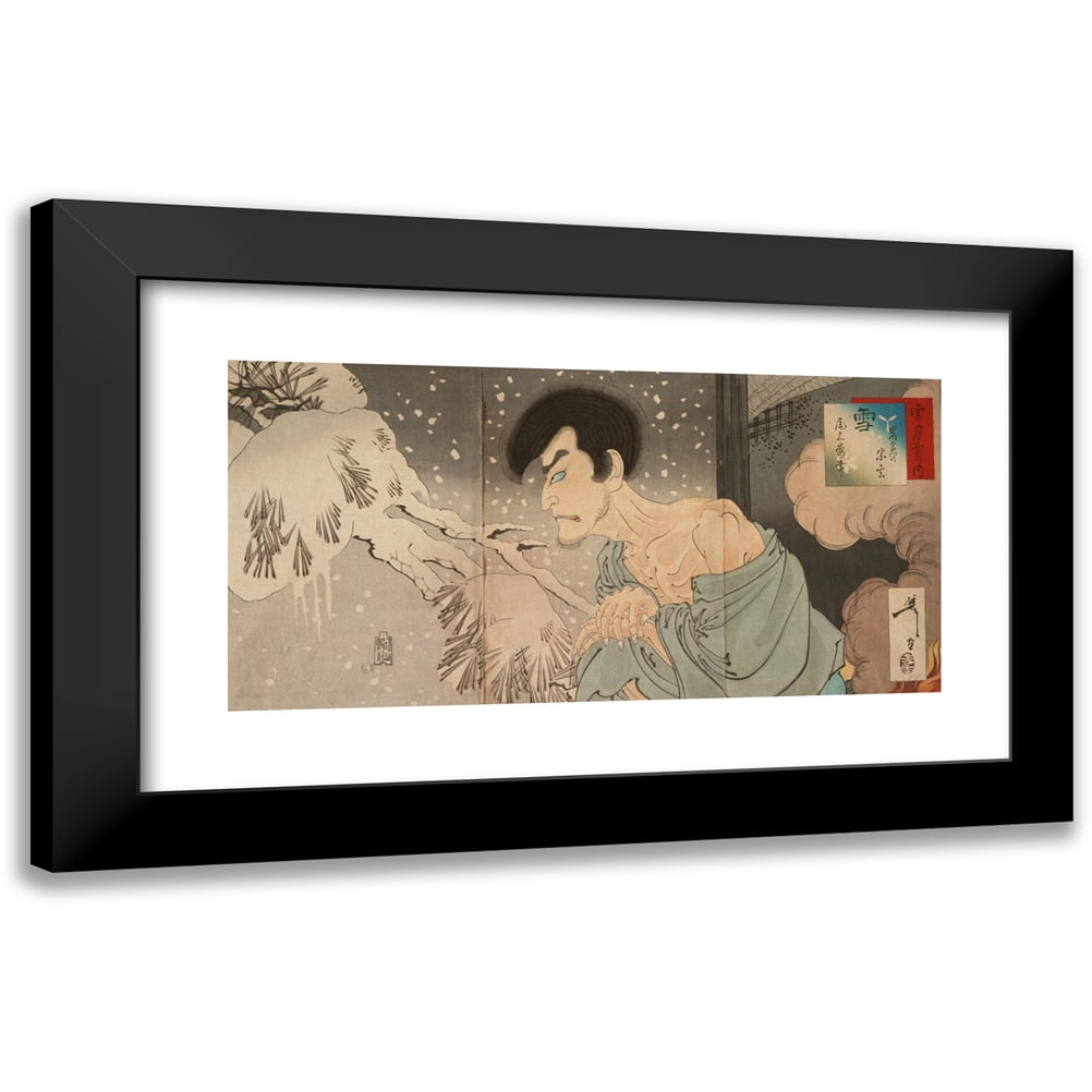Tsukioka Yoshitoshi 14x9 Black Modern Framed Museum Art Print Titled ...