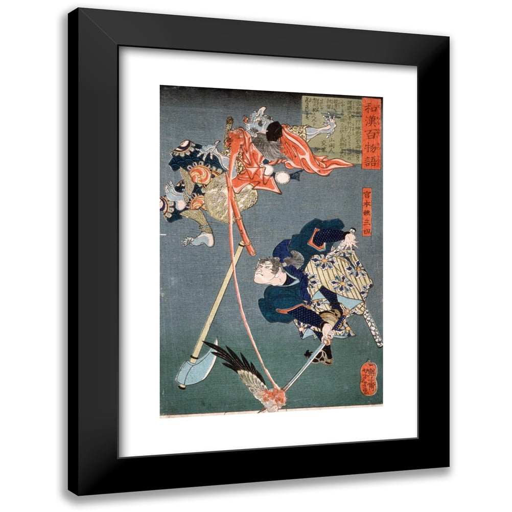 Tsukioka Yoshitoshi 17x24 Black Modern Framed Museum Art Print Titled ...