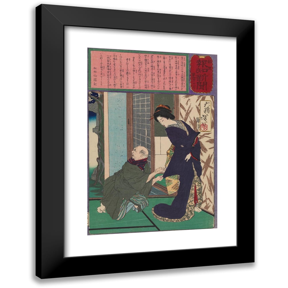 Tsukioka Yoshitoshi 17x24 Black Modern Framed Museum Art Print Titled ...