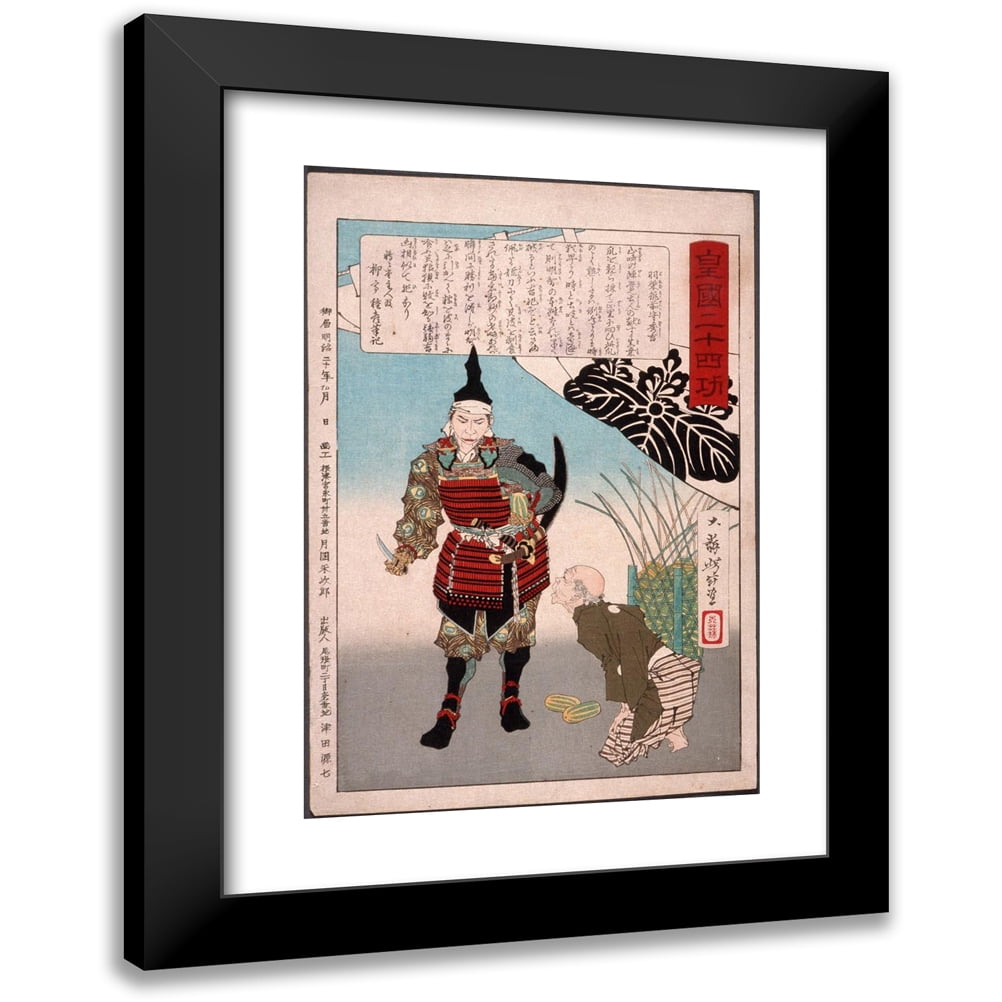 Tsukioka Yoshitoshi 18x24 Black Modern Framed Museum Art Print Titled ...