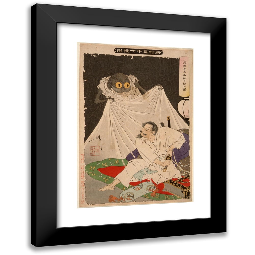 Tsukioka Yoshitoshi 18x24 Black Modern Framed Museum Art Print Titled ...
