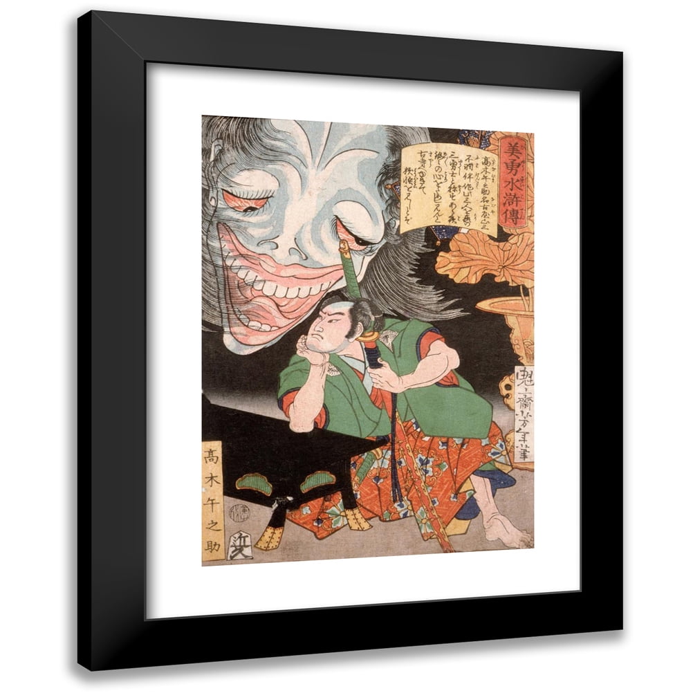 Tsukioka Yoshitoshi 18x24 Black Modern Framed Museum Art Print Titled ...