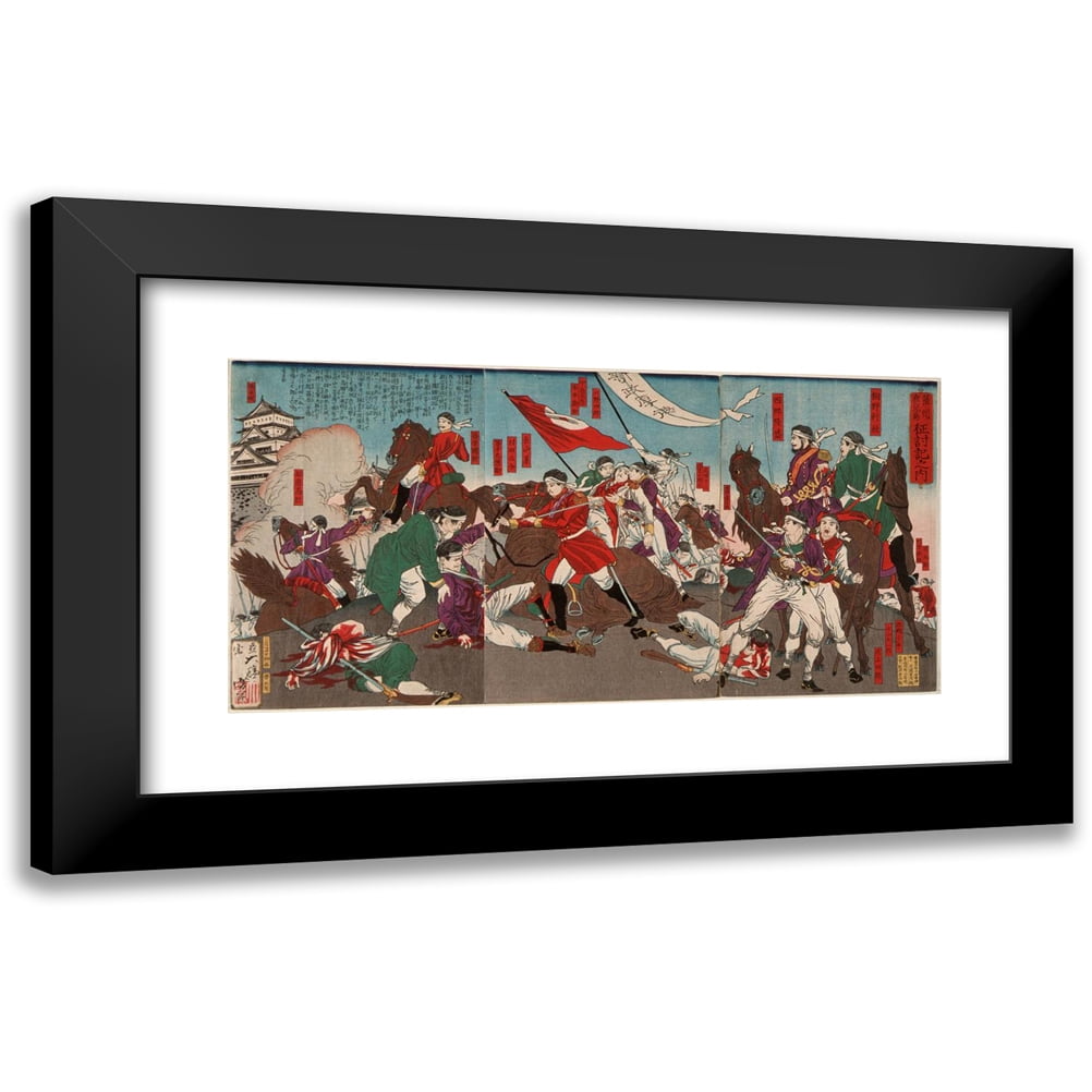 Tsukioka Yoshitoshi 24x14 Black Modern Framed Museum Art Print Titled ...