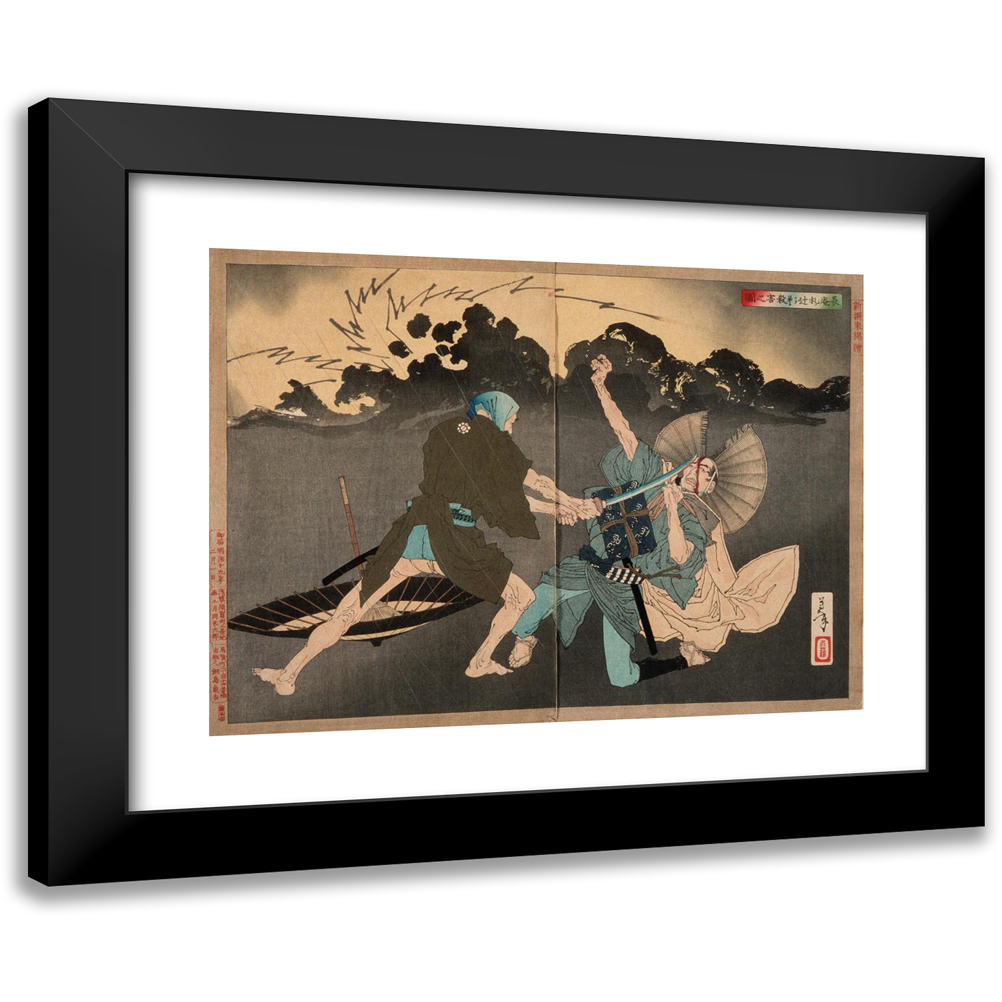 Tsukioka Yoshitoshi 24x19 Black Modern Framed Museum Art Print Titled ...