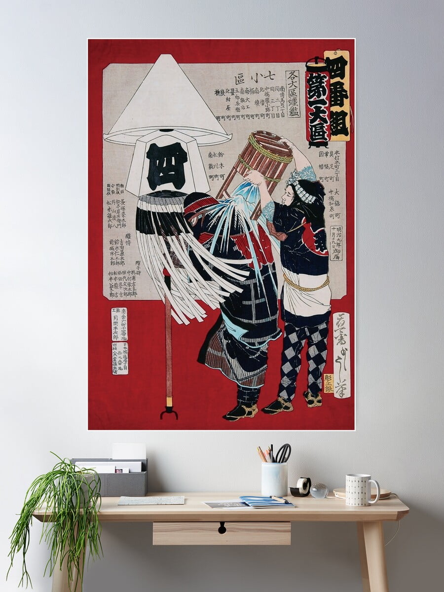 Tsukioka Yoshitoshi - Kaku Daiku Matoi Kagami: Daiichi Daiku / 'Shiban-Gumi' Poster Wall Art ...