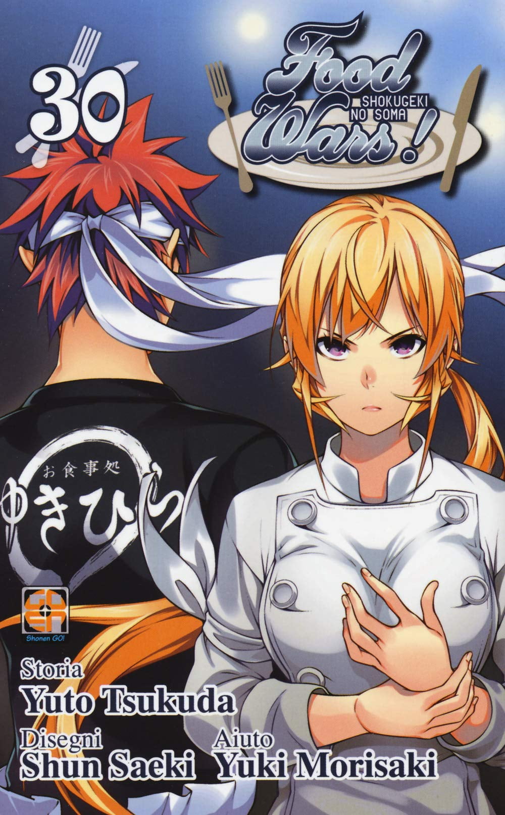 Tsukuda Yuto Saeki Shun Morisaki Yuki Food wars! (Vol. 30) (Paperback ...